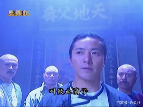 终来暗洒清明泪祸起萧墙不尽愁陈近南在鹿鼎记中的战绩