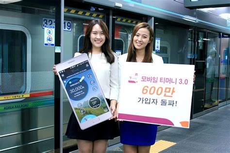 ‘모바일 티머니 가입자 9년만에 600만 돌파 플래텀