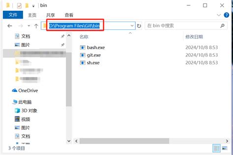 Git下载、安装、本地配置、拉取远程项目、使用vscode提交项目到远程仓库（超详细步骤附图文！！）vscode安装git Csdn博客