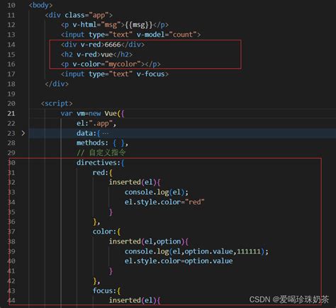 Vue 4计算属性、属性侦听器、自定义指令、生命周期函数和组件vite4 Watch Object属性值 Csdn博客