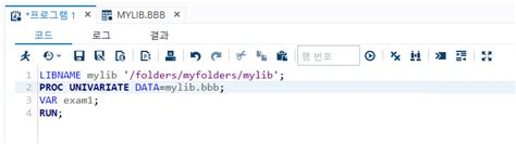 [sas] 영구 라이브러리 생성 기술 통계량 빈도표 히스토그램 상자그림 네이버 블로그