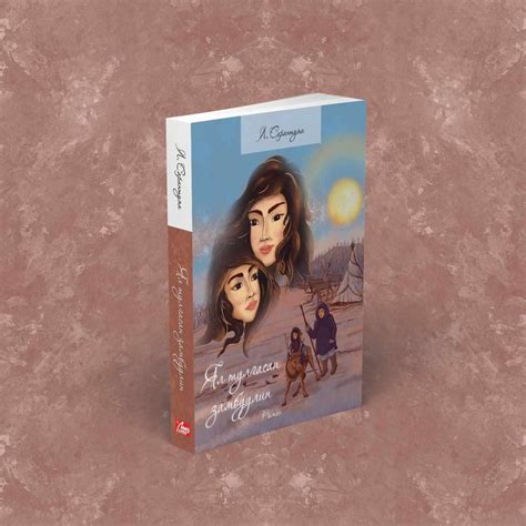 Ял тулгасан замбуулин Facebook