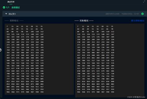 循环结构 求同时被7或11整除的整数分别使用for 、while 和 Dowhile 语句计算1 1000之间能被7和11同时整除的整