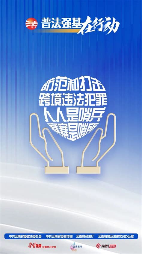 【普法强基】这些顺口溜，一起来学习！澎湃号·政务澎湃新闻 The Paper