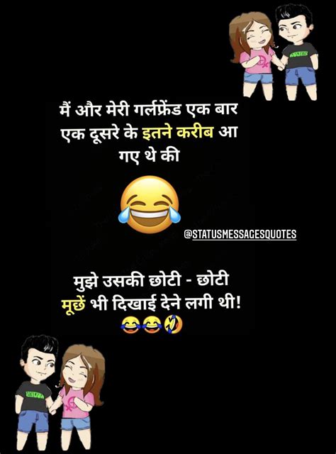 47 Boyfriend Girlfriend Jokes Funny Images Artofit