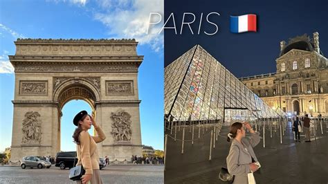 파리여행1 🇫🇷 파리의 낮과 밤 그리고 유럽풍호텔 노을진 개선문 루브르투어 파리감성에 흠뻑 취하기 Youtube