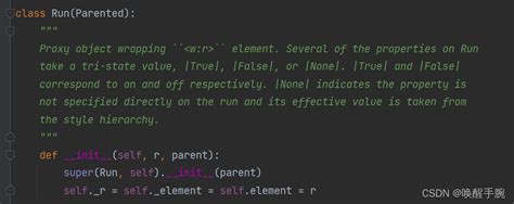 如何使用python Docx第三方库，操作读写doc Word文档，快速制作数据报表 Csdn博客