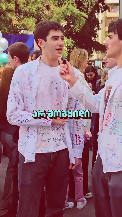 რამდენ ლარად მომყიდი ბოლო ზარის პერანგს ბოლოზარი სკოლა 22გრადუსი Youtube