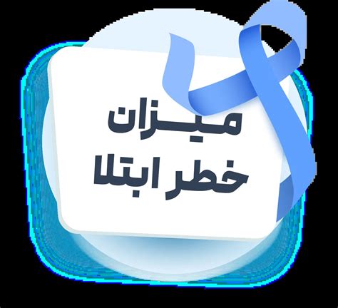 آیا سرطان پروستات در کودکان اتفاق میفتد؟ پروستات پسران