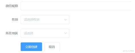 Vueelement实现省区市三级联动以及详细地址的输入51cto博客elementui城市三级联动 请求数据