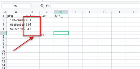 Excel如何使用函数提取字符串 新知