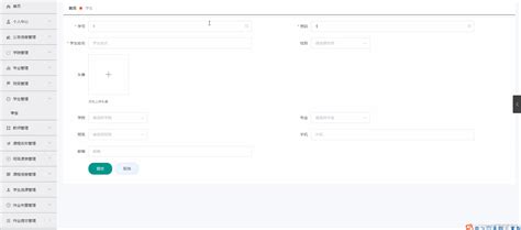 Java基于学生管理系统源码mysql文档学生管理系统java源代码及数据库 Csdn博客
