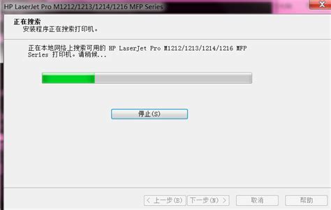 惠普打印机驱动 Csdn博客