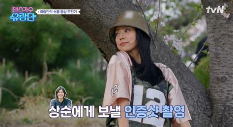 이효리 남편 위한 도발적 포즈 이상순 섹시한 걸 좋아해 댄스가수유랑단