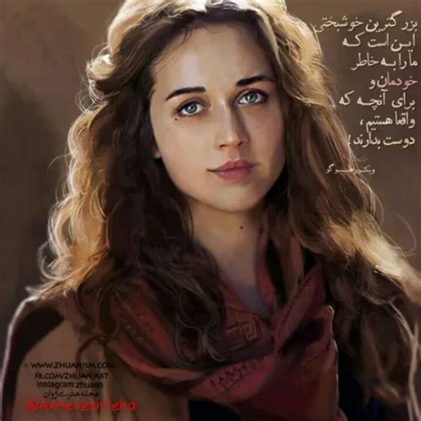 عکس ویسگون
