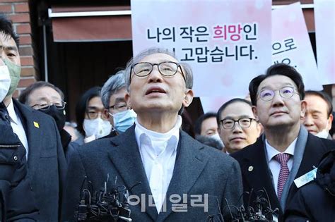 [포토]]하늘 바라보는 사면·복권 이명박 전 대통령