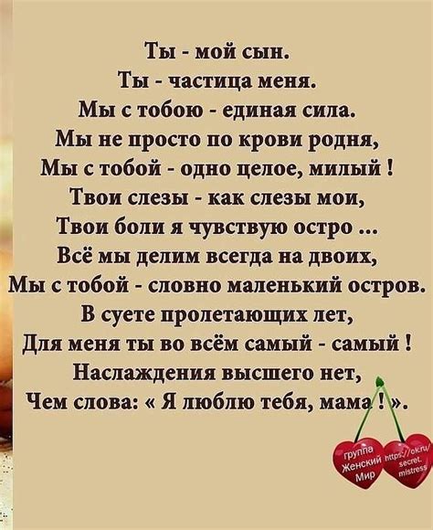 Цитаты сына Вдохновляющие цитаты Мысли