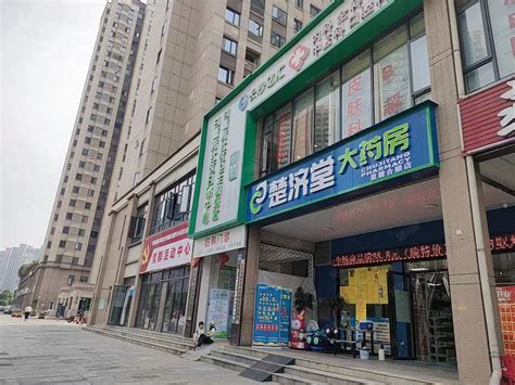 【13图】洋湖壹号 楚济堂大药房 年租金9万 特价出售长沙岳麓洋湖湿地公园和顺洋湖壹号商业商铺租售生意转让出售 长沙58同城