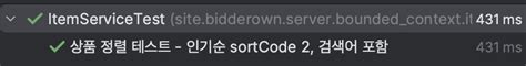 [springboot] 인기도 순 redis sorted set 적용하기