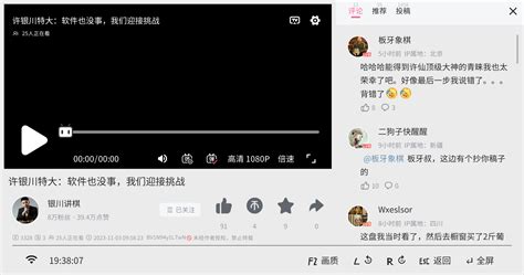 更新到 v1 2 0 后大部分视频无法加载 Issue 220 xfangfang wiliwili GitHub