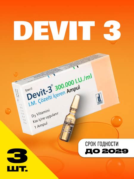 Devit D3 Devit 3 Девит 3 шт купить на Ozon по низкой цене 2038385095