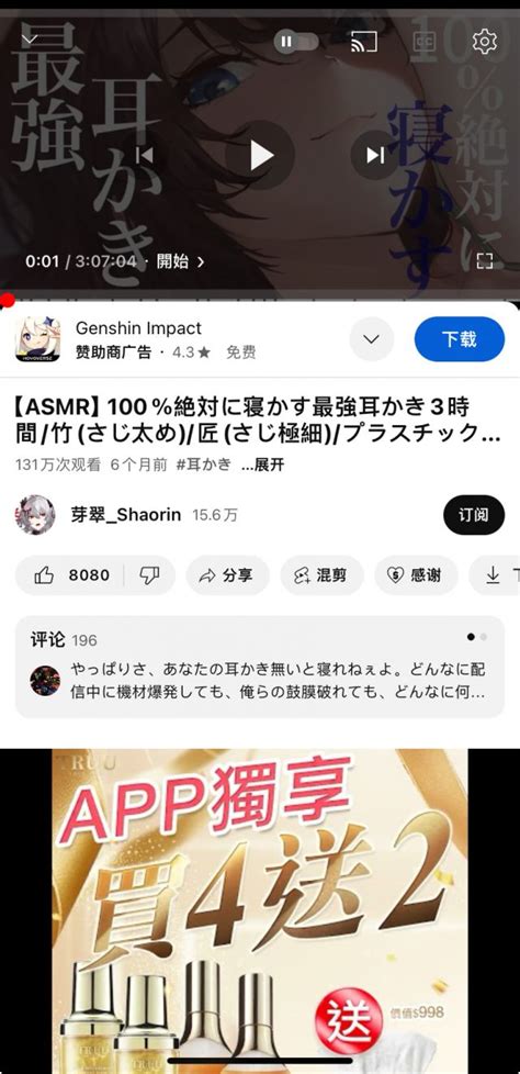 破事氵 真投了广告啊，准备睡觉了，这给我刷到gayshit了 Nga玩家社区