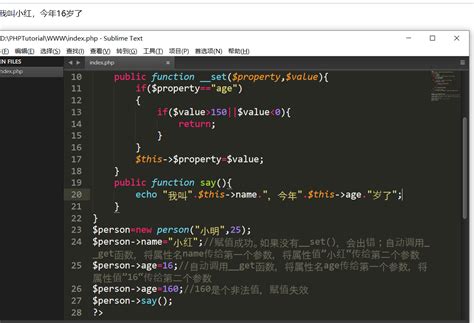 PHP之十六个魔法函数详解 学安全的小白 博客园