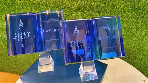 Дархан Уул аймгийн ТӨВ Дархан Уул аймгийн ТӨВ НОМЫН САН