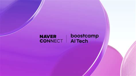 부스트캠프 Ai Tech 7기 Week2 회고