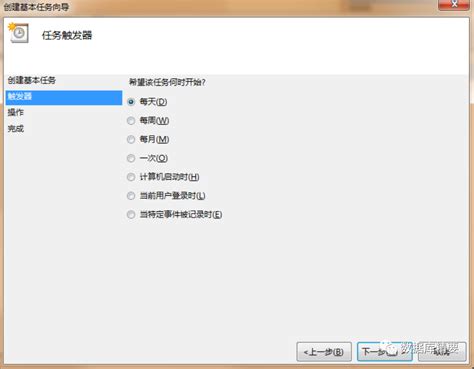 Windows系统下实现mysql自动备份功能 墨天轮 Windows系统下实现mysql自动备份功能 墨天轮