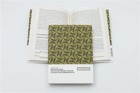 High Price Art Between The Market And Celebrity Culture By Isabelle Graw Garage