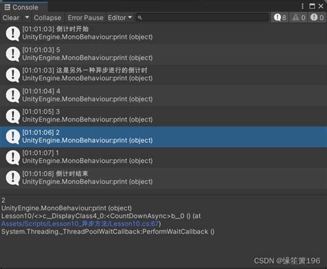 异步编程详解：方法区别与unity示例 csdn博客