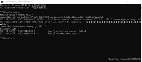 运行 Mongo 出现 Error Couldn‘t Connect To Server 12700127017