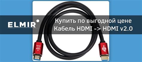 Кабель Hdmi Hdmi V2 0 Atcom 4k Red Gold 2 м 24942 купить Elmir цена отзывы характеристики