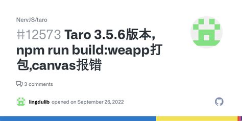 taro 3 5 6版本， npm run build weapp打包 canvas报错 · issue 12573 · nervjs