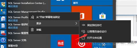 Sqlserver服务错误分析sql Server调用的目标发生异常 Csdn博客
