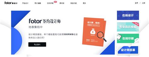 Fotor 图片在线编辑器 Aigc工具导航