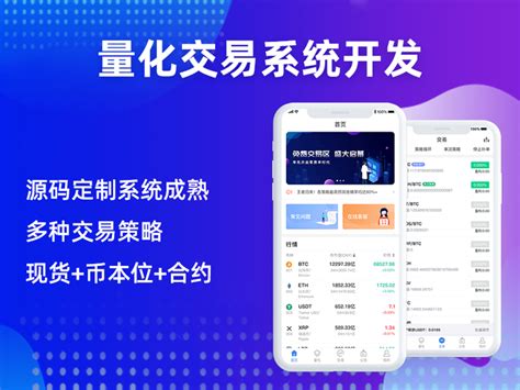 量化合约系统开发实现量化交易（开发源码参考） 知乎