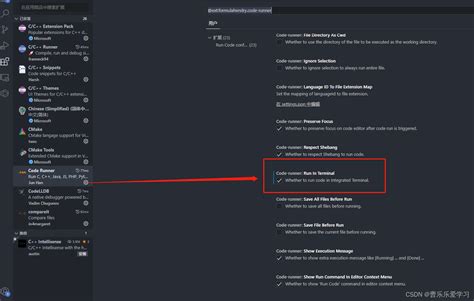 Win下使用vs Code搭建cc编译、运行环境wecode Gcc编译器 Csdn博客