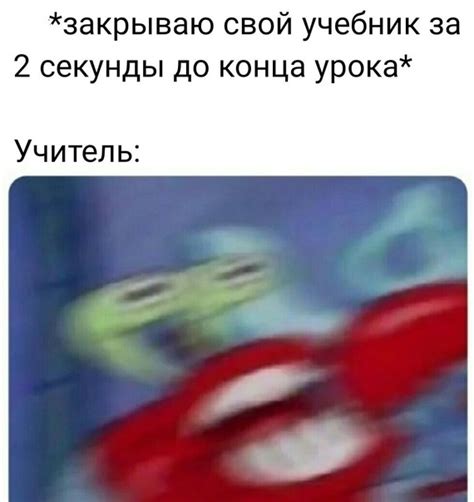 Мемасики!!!! | ВКонтакте