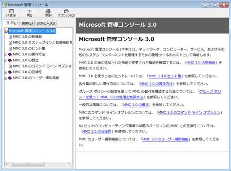 Windows的用户及权限 知乎