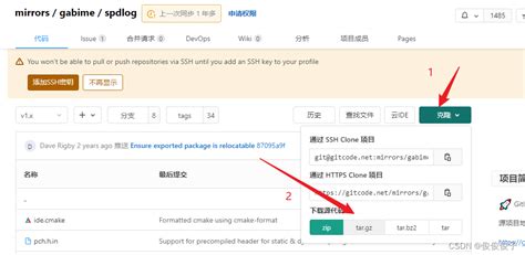Linux系统下使用cmake安装spdlog库找不到spdlogconfigcmake Csdn博客