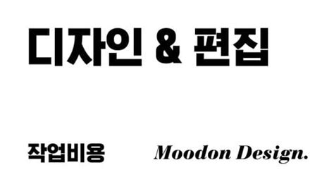 포스터 디자인인쇄