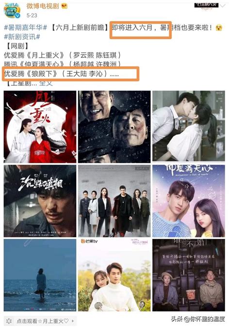 等不及《狼殿下》，肖戰粉絲起名催播，被稱鬼才！疑似六月開播 每日頭條