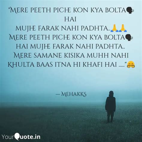 Mere Peeth Piche Kon Kya Quotes Writings By Mehak YourQuote