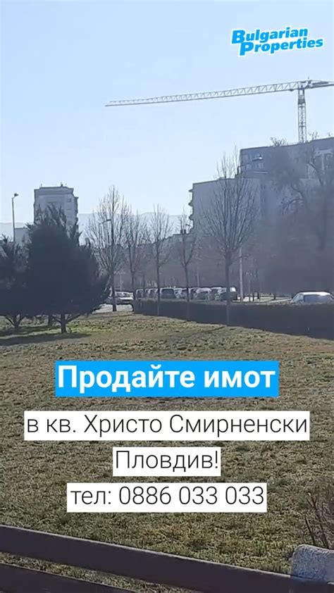 Bulgarian Properties имоти в София и цялата страна Home