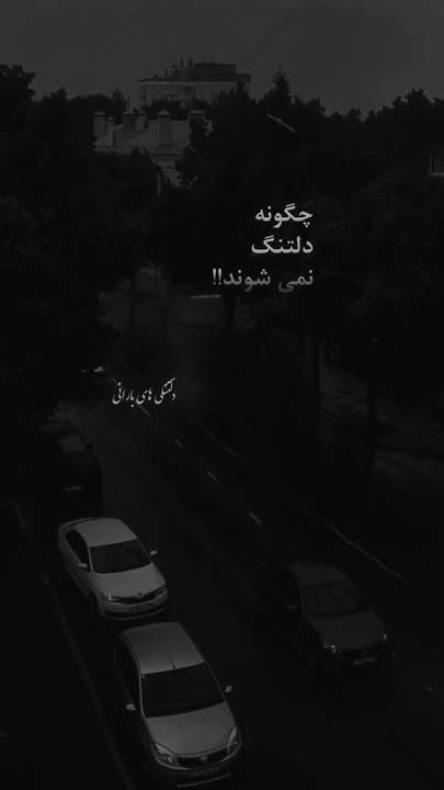 خیالِ خالِ تو با خود به خاک خواهم بردکه تا ز خالِ تو خاکم شود عَبیرآمیزحافظ شعر دلتنگ عشق