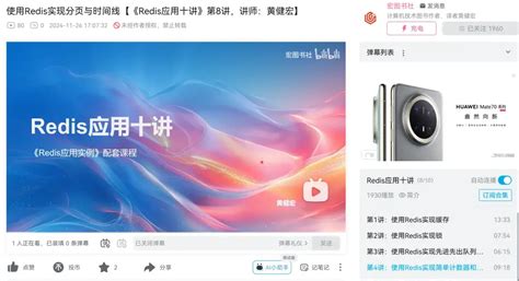 使用redis74，涵盖32个实战案例，redis重磅新作出版！ 知乎