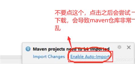 创建一个maven工程hdfsclientdemo创建maven工程hdfs并使用 Csdn博客