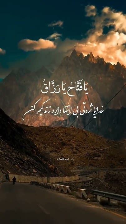 خدارزق‌وروزی Youtube